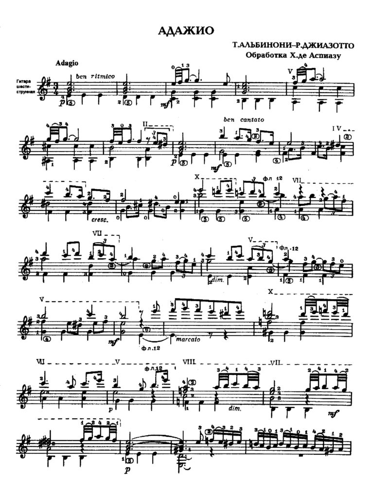 Albinoni. Tomaso Giovanni - Adagio - Classical Guitar Library Classical ...