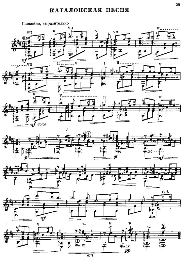 Kramskoi. Alexander Ivanov - Catalan Song - Classical Guitar Library ...